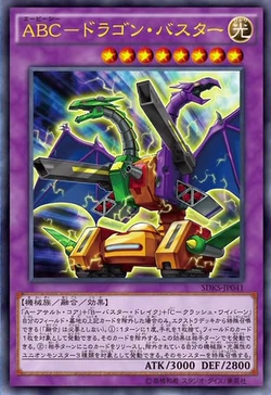 ABC-Dragon Buster | Yu-Gi-Oh! VRAINS Wiki | Fandom