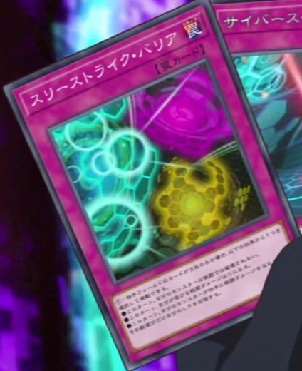 Three-Strike Barrier | Yu-Gi-Oh! VRAINS Wiki | Fandom