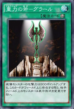 Gravity Axe - Grarl | Yu-Gi-Oh! VRAINS Wiki | Fandom