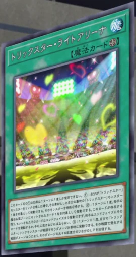 Trickstar Light Arena | Yu-Gi-Oh! VRAINS Wiki | Fandom