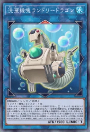 Washing Appliance Laundry Dragon | Yu-Gi-Oh! VRAINS Wiki | Fandom