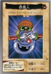 Dragon Piper (Bandai) | Yu-Gi-Oh! Wiki | Fandom