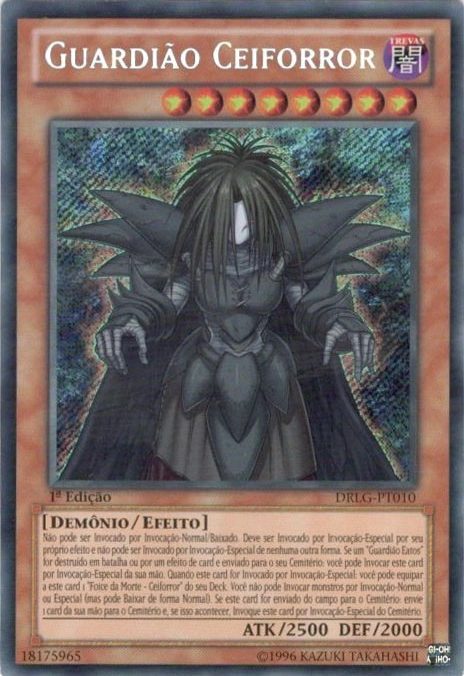 Galeria de Card:Guardian Dreadscythe | Yu-Gi-Oh! Wiki | Fandom