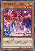 Card Gallery:Libromancer Geek Boy | Yu-Gi-Oh! Wiki | Fandom