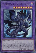 Set Card Galleries:Duelist Pack: Legend Duelist 5 (OCG-JP) | Yu-Gi-Oh! Wiki | Fandom
