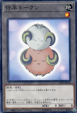 Lamb Token | Yu-Gi-Oh! Wiki | Fandom