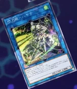Card Gallery:Sky Striker Ace - Hayate | Yu-Gi-Oh! Wiki | Fandom