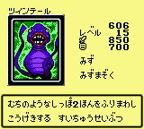 Twin Long Rods 2 (DM2) | Yu-Gi-Oh! Wiki | Fandom