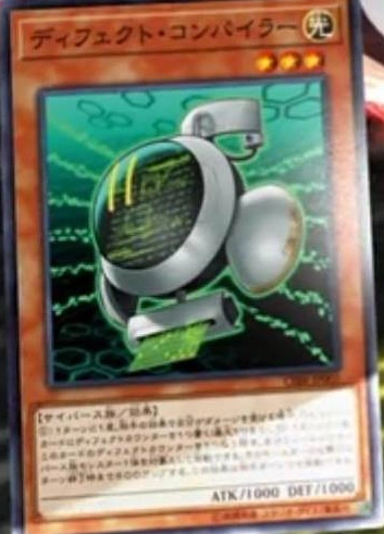 Defect Compiler | Wikia Yu-Gi-Oh! tiếng Việt | Fandom