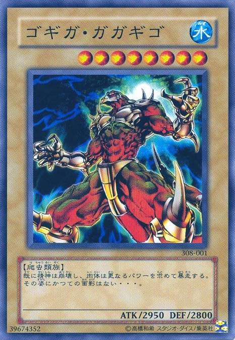 Set Card Galleries:The Sanctuary in the Sky (OCG-JP) | Yu-Gi-Oh! Wiki ...