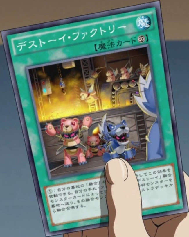 Frightfur Factory (anime) | Yu-Gi-Oh! Wiki | Fandom