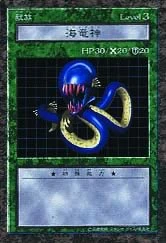 Kairyu-Shin (DDM) | Yu-Gi-Oh! Wiki | Fandom