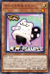 Card Gallery:Marshmao☆Yummy | Yu-Gi-Oh! Wiki | Fandom