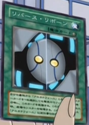 Reverse Reborn | Yu-Gi-Oh! Wiki | Fandom