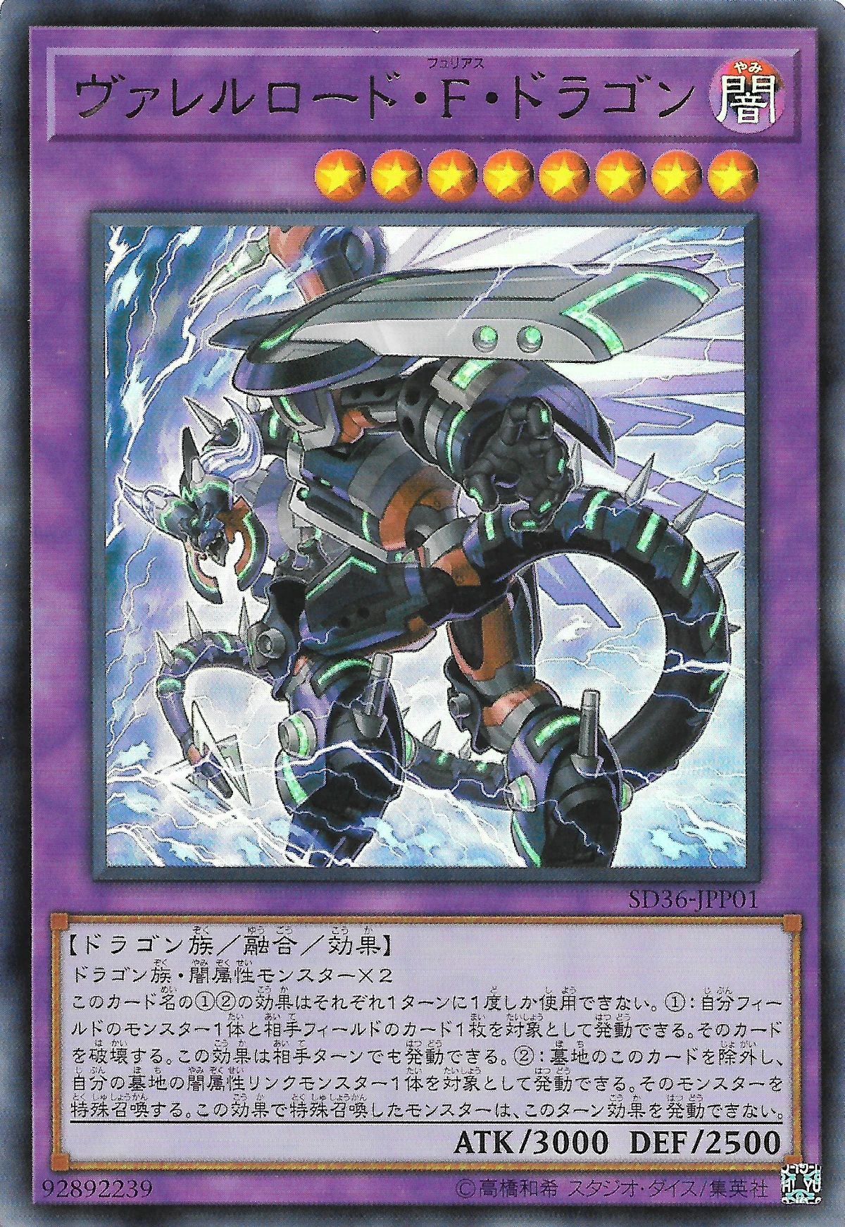 Set Card Galleries:Structure Deck: Revolver Extra Deck Enhancement Pack ...