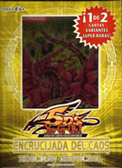 Crossroads of Chaos: Special Edition | Yu-Gi-Oh! Wiki | Fandom
