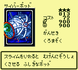 Card Artworks:Cyber Jar | Yu-Gi-Oh! Wiki | Fandom