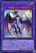 Card Gallery:Dragonmaid Sheou | Yu-Gi-Oh! Wiki | Fandom