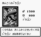 Blackland Fire Dra (DM1) | Yu-Gi-Oh! Wiki | Fandom