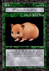 Bubonic Vermin (DDM) | Yu-Gi-Oh! Wiki | Fandom