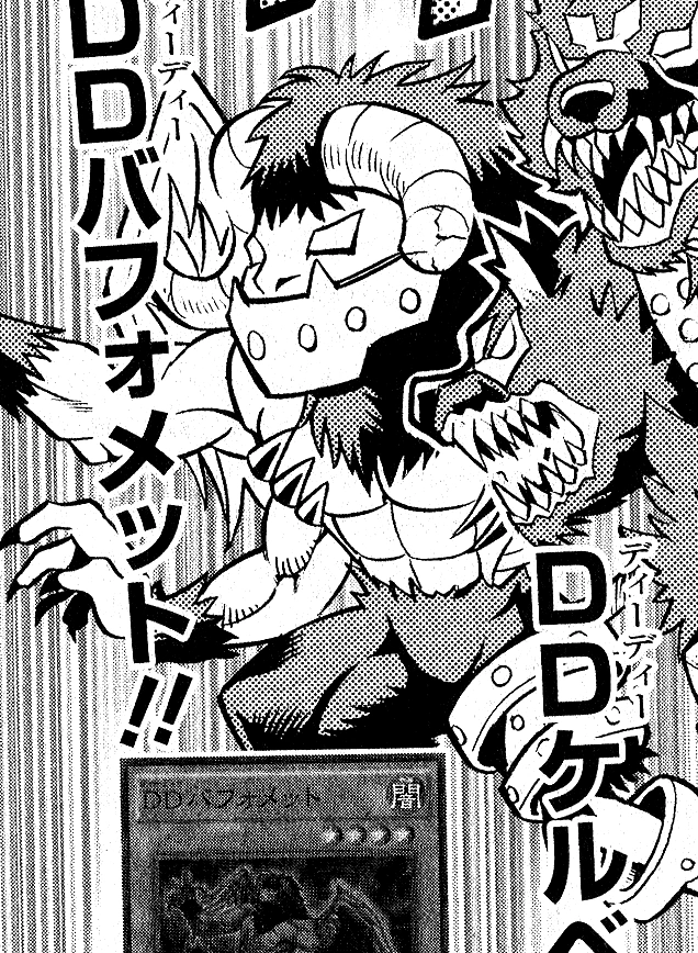D/D Berfomet (DY) | Yu-Gi-Oh! Wiki | Fandom