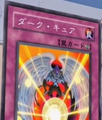 Card Gallery:Dark Cure | Yu-Gi-Oh! Wiki | Fandom