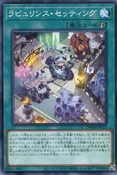 Set Card Galleries:Deck Build Pack: Tactical Masters (OCG-JP) | Yu-Gi-Oh! Wiki | Fandom
