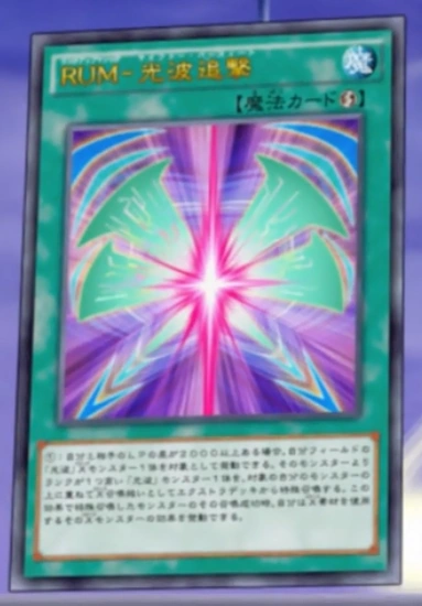 Rank-Up-Magic Cipher Pursuit | Yu-Gi-Oh! Wiki | Fandom