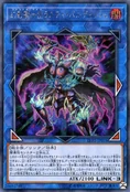Card Gallery:The Phantom Knights of Rusty Bardiche | Yu-Gi-Oh! Wiki | Fandom