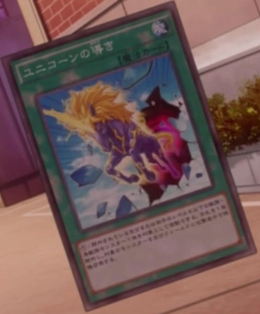 Unicorn Beacon (anime) | Yu-Gi-Oh! Wiki | Fandom