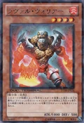 Set Card Galleries:Duel Terminal - Vylon Descends!! (OCG-JP) | Yu-Gi-Oh! Wiki | Fandom