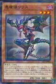 Card Gallery:Lilith, Lady of Lament | Yu-Gi-Oh! Wiki | Fandom
