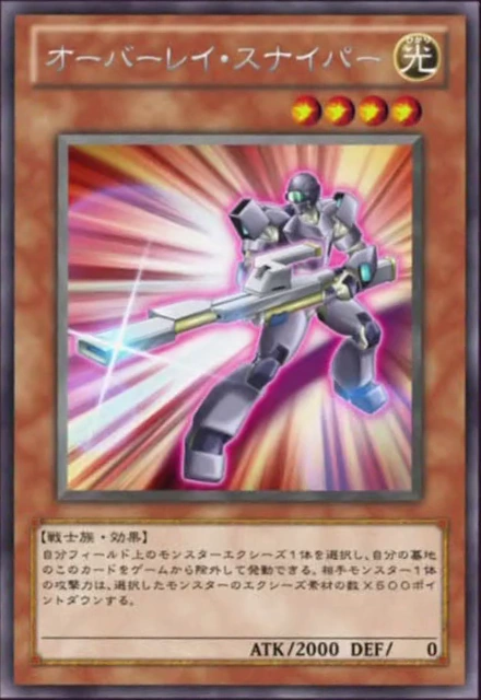 Overlay Sentinel (anime) | Wikia Yu-Gi-Oh! tiếng Việt | Fandom