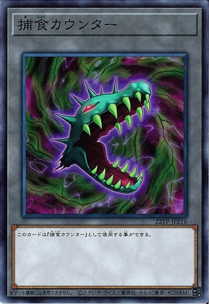Predator Counter (card) | Yu-Gi-Oh! Wiki | Fandom