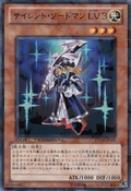 Set Card Galleries:Duel Terminal - Vylon Descends!! (OCG-JP) | Yu-Gi-Oh! Wiki | Fandom