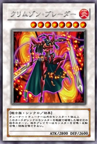 Crimson Blader (anime) | Yu-Gi-Oh! Wiki | Fandom