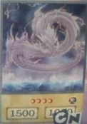 Card Gallery:Divine Dragon Ragnarok | Yu-Gi-Oh! Wiki | Fandom