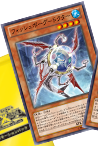 Card Gallery:Fishborg Doctor | Yu-Gi-Oh! Wiki | Fandom