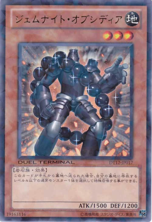 Card Errata:Gem-Knight Obsidian | Yu-Gi-Oh! Wiki | Fandom