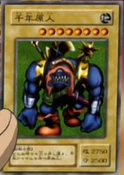 Card Gallery:Sengenjin | Yu-Gi-Oh! Wiki | Fandom