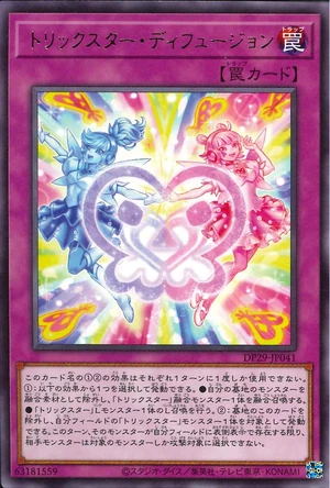 Trickstar Diffusion | Yu-Gi-Oh! Wiki | Fandom