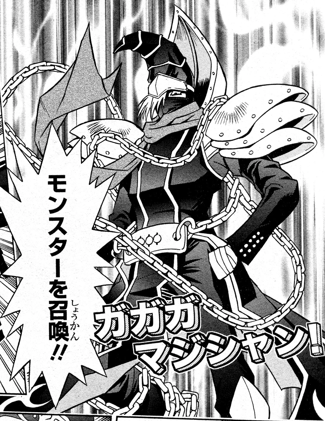 Gagaga Magician (D Team) | Yu-Gi-Oh! Wiki | Fandom