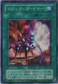 Set Card Galleries:Mythological Age (OCG-JP) | Yu-Gi-Oh! Wiki | Fandom