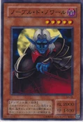Set Card Galleries:Mythological Age (OCG-JP) | Yu-Gi-Oh! Wiki | Fandom