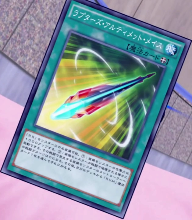 Raptor's Ultimate Mace (anime) | Yu-Gi-Oh! Wiki | Fandom