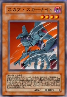 Card Gallery:Scab Scar Knight | Yu-Gi-Oh! Wiki | Fandom