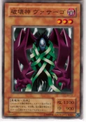 Set Card Galleries:Booster R3 (OCG-JP) | Yu-Gi-Oh! Wiki | Fandom