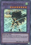 Set Card Galleries:Premium Pack Vol.5 (OCG-KR-UE) | Yu-Gi-Oh! Wiki | Fandom