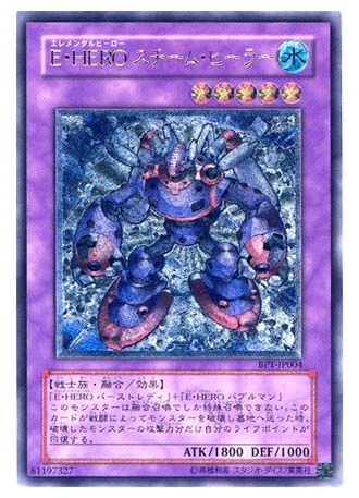 Set Card Galleries:Booster Pack Collectors Tin 2006 (OCG-JP) | Yu-Gi-Oh! Wiki | Fandom