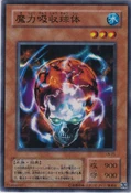 Set Card Galleries:Labyrinth of Nightmare (OCG-JP) | Yu-Gi-Oh! Wiki ...